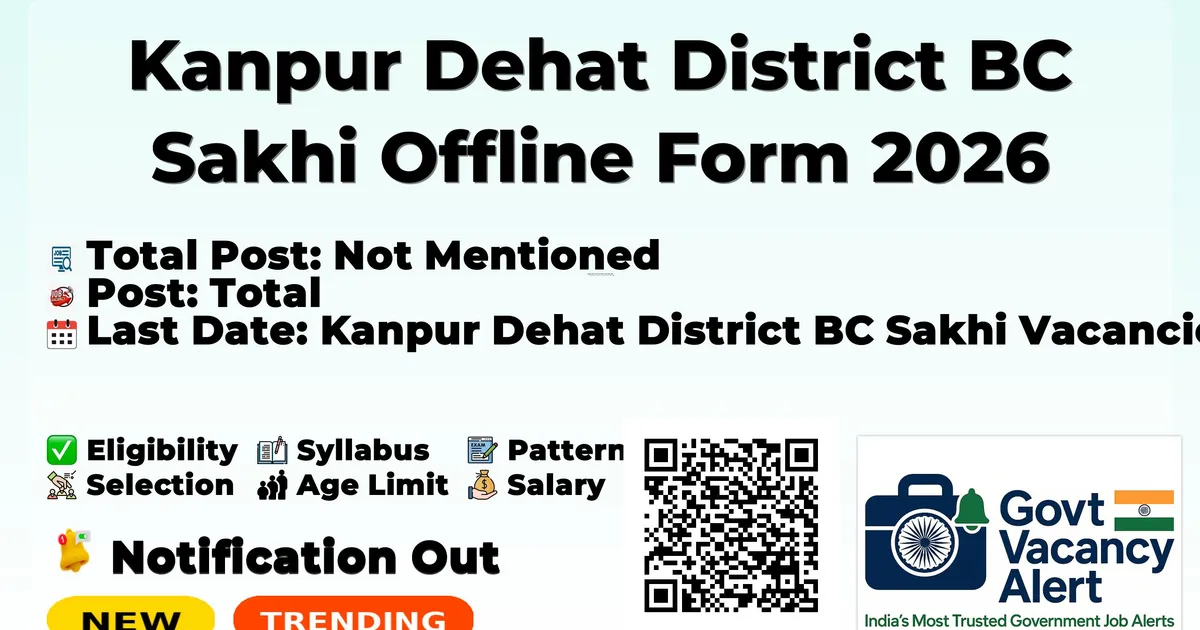 Kanpur Dehat District BC Sakhi Offline Form 2026 - Total Recruitment ...